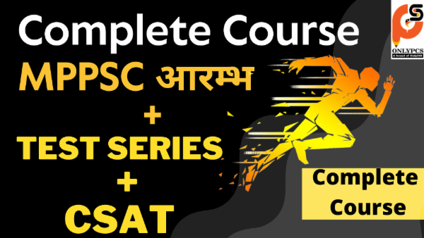 Only PCS courses