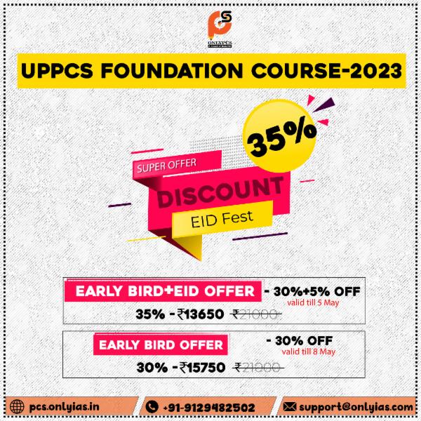 Only PCS courses