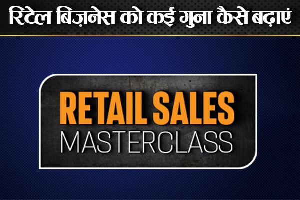 Retail Sales Masterclass