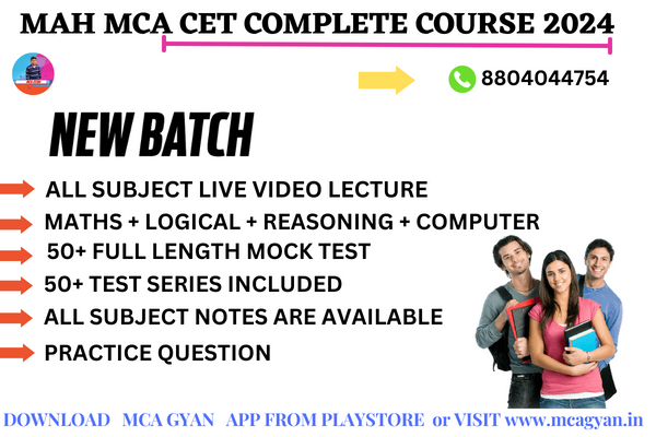 MCA GYAN courses