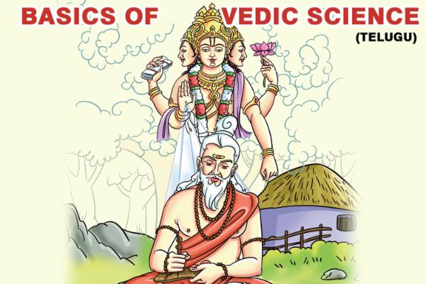 Basics of Vedic Science