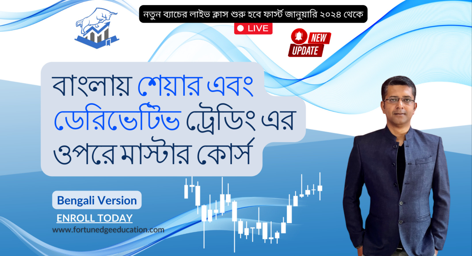 Fortunedge Education courses