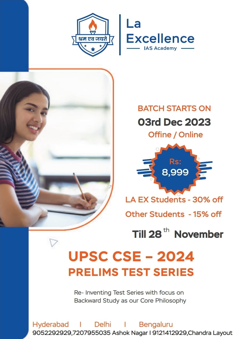 La excellence courses