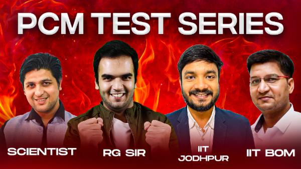 PCM Test Series