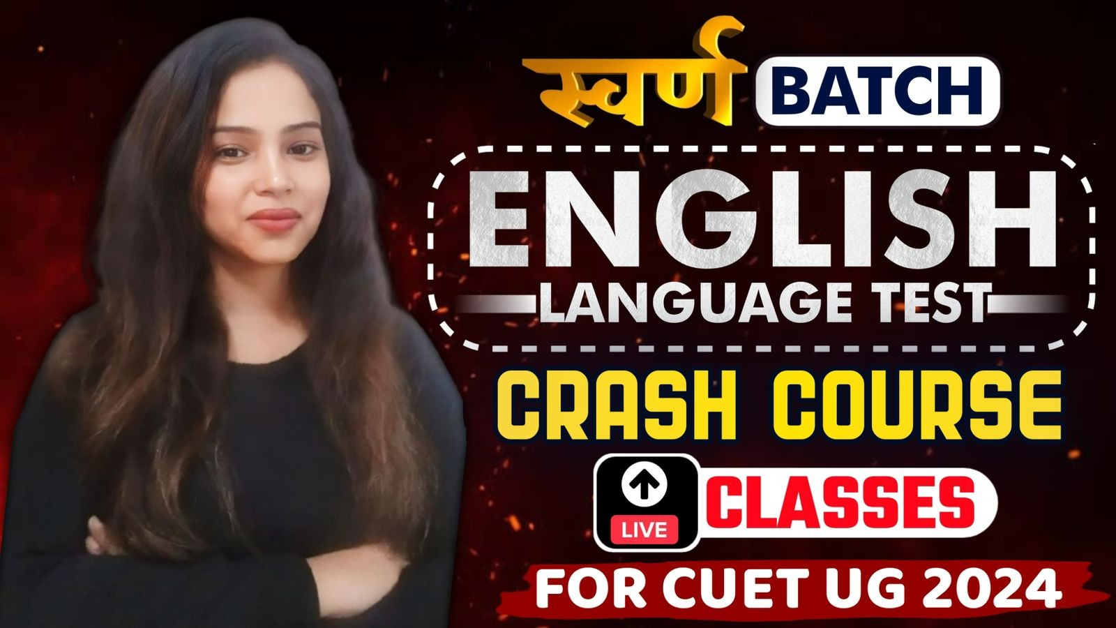 English Language Test Crash Course