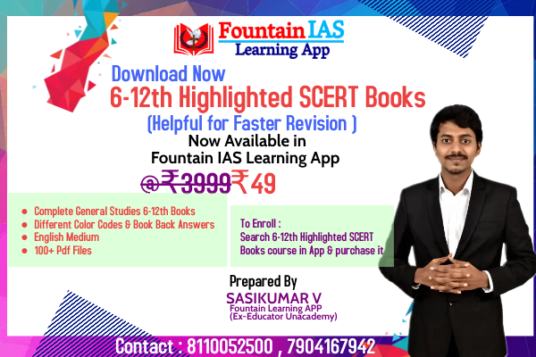 Sasi's 6-12th Highlighted SCERT Book