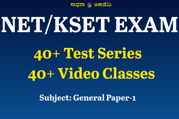 KSET Exam Test Series | Karnataka State Eligibility Test Exam 2024 ...