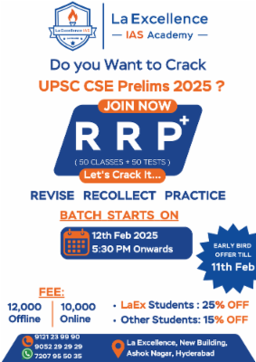 La excellence courses