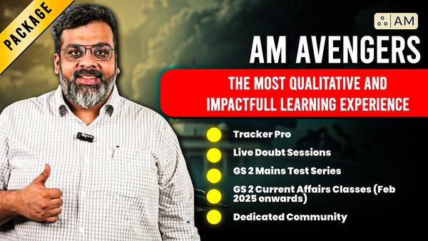 Atish Mathur courses