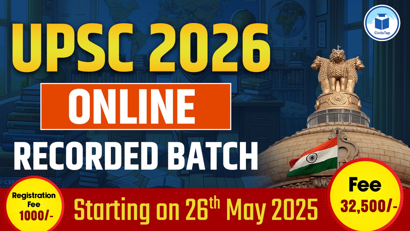 Government Competitive Exams