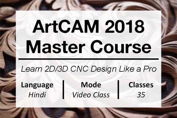 ArtCAM 2018 Master Course
