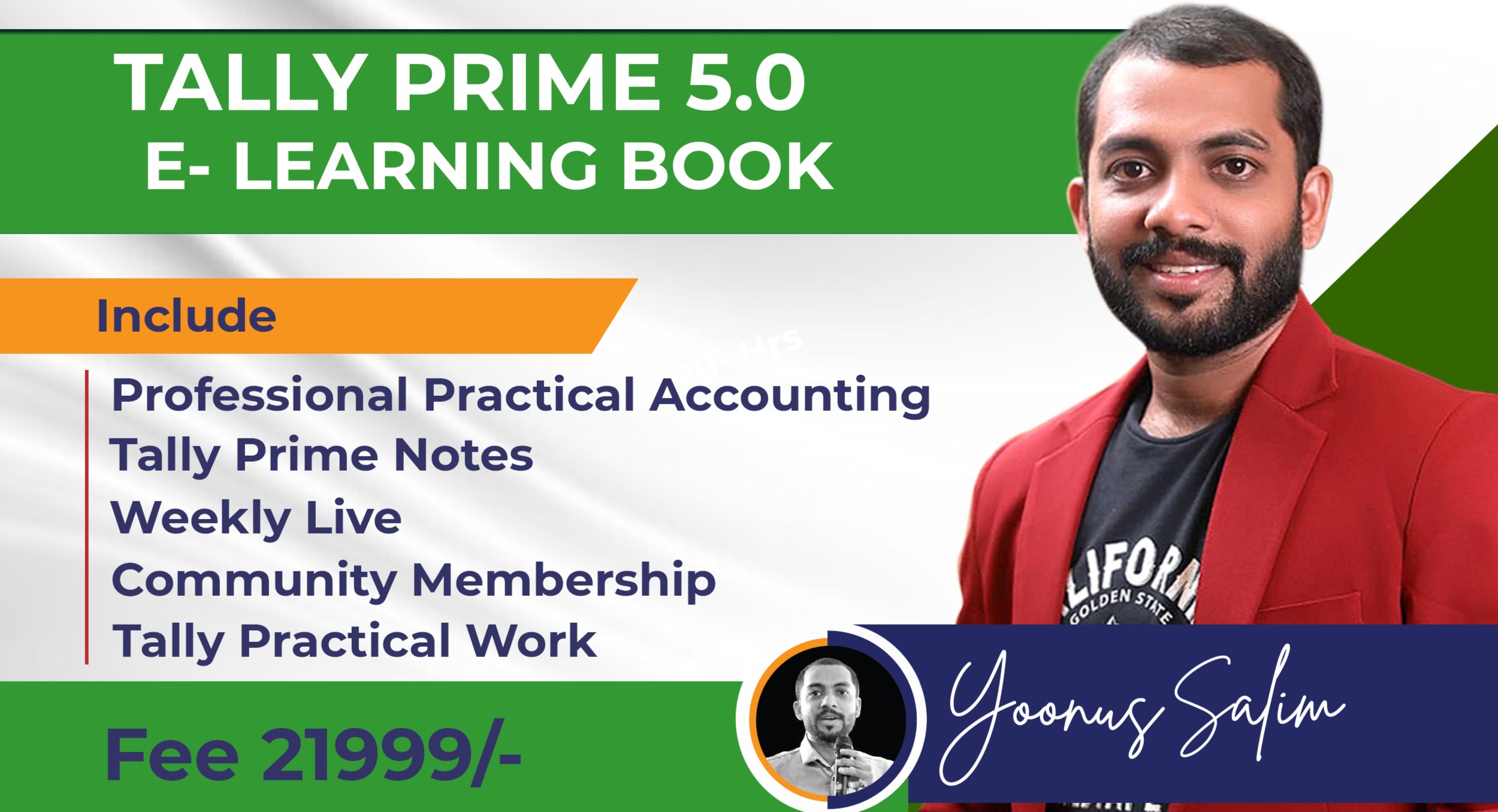 Tally Prime 5.0 E-Book