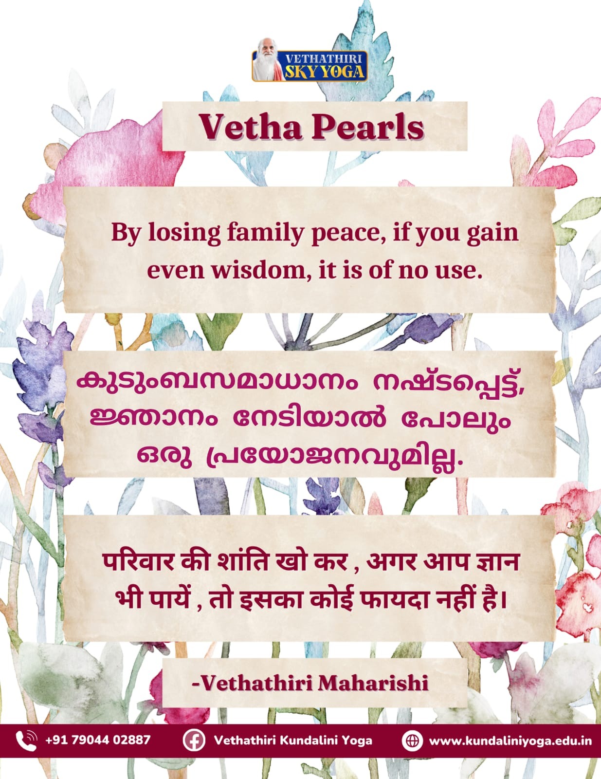 Daily tips for healthy body & Maharishi snippets for Mind