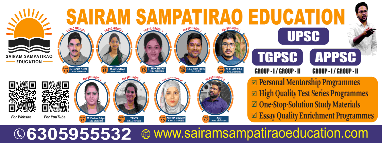 Sairam Sampatirao Education