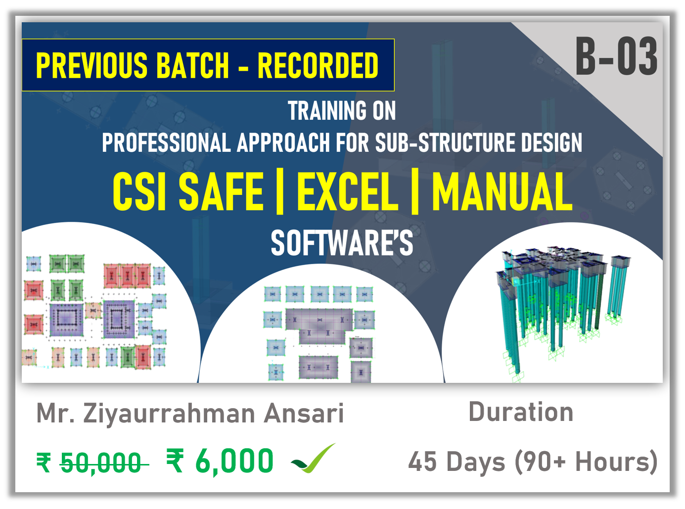 Software Training Centre