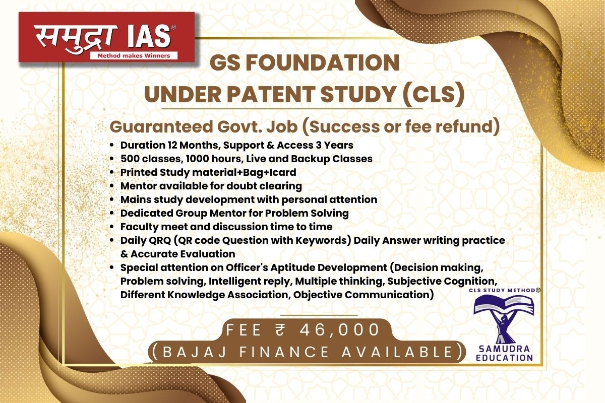 CLS IAS