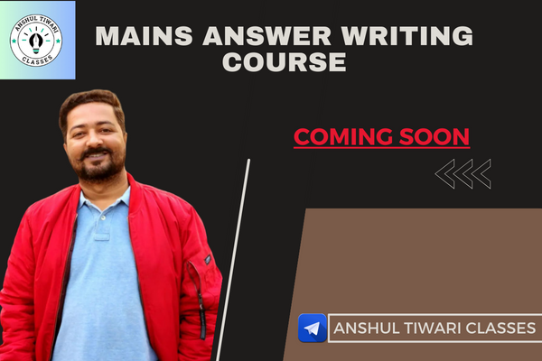 Anshul Tiwari classes