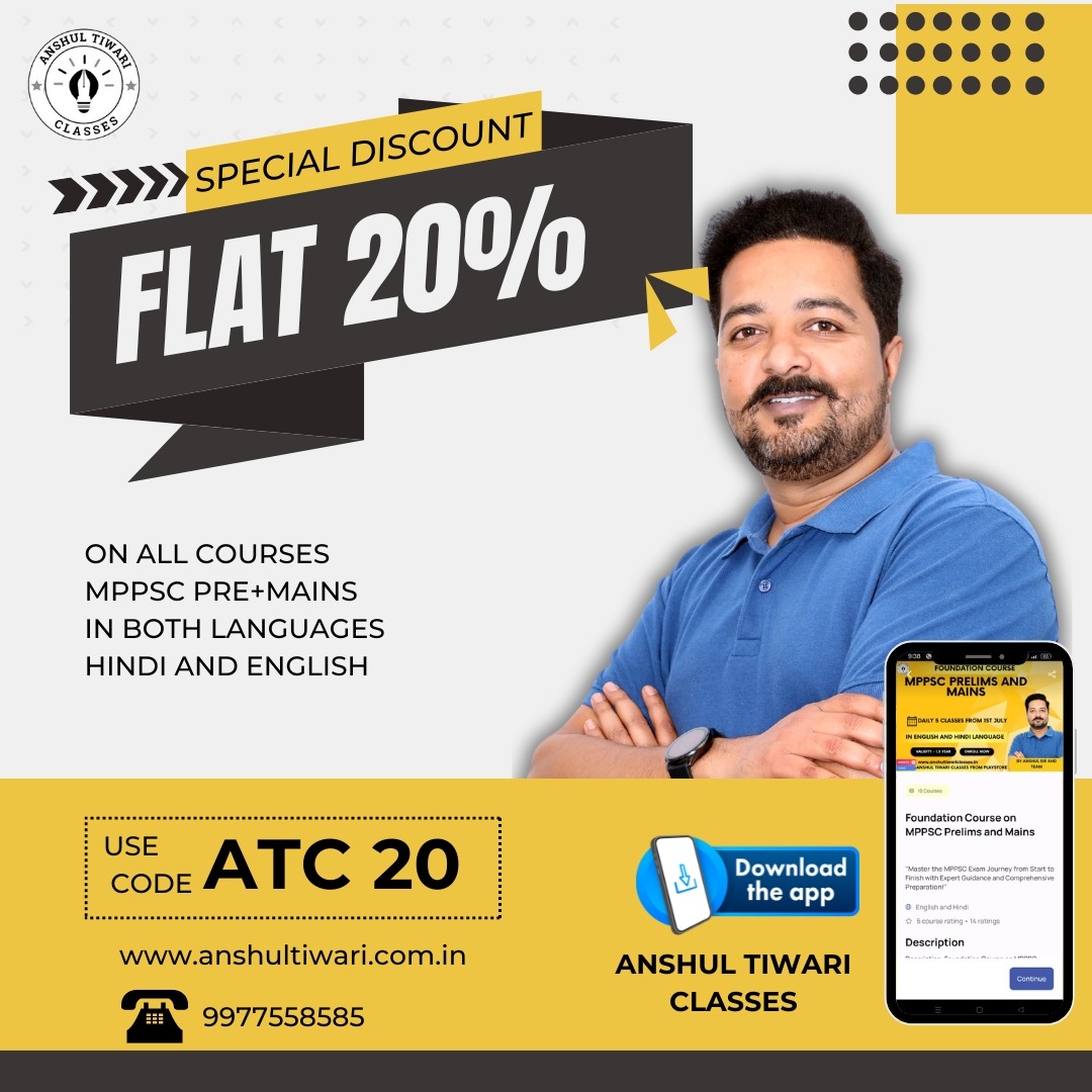 Anshul Tiwari classes