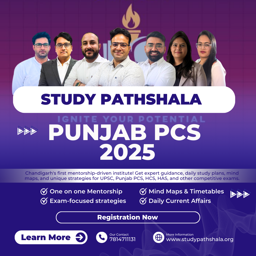 Study Pathshala