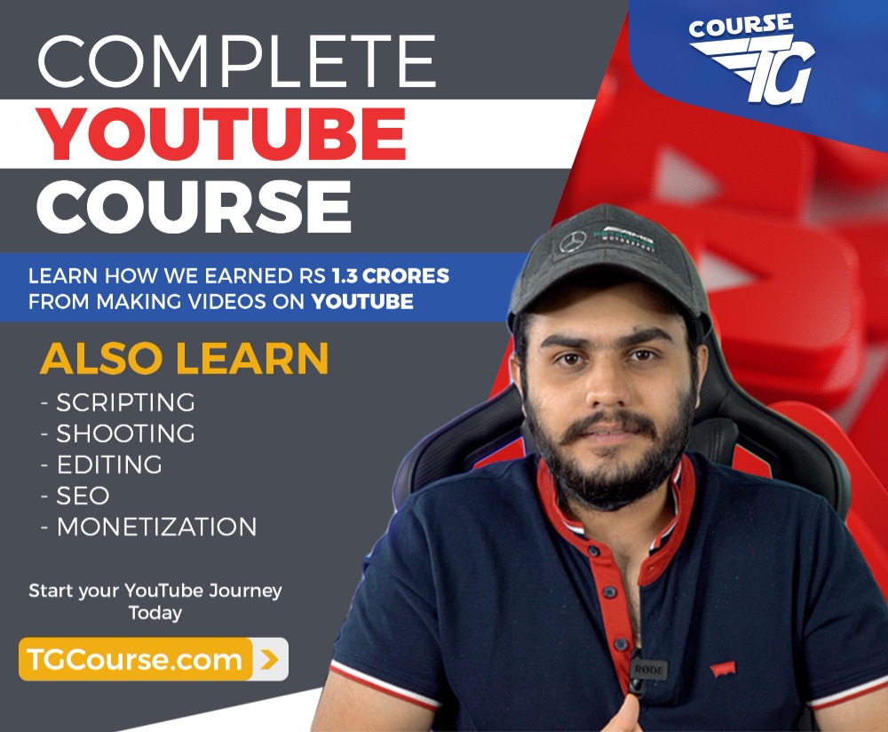 TG Films Course